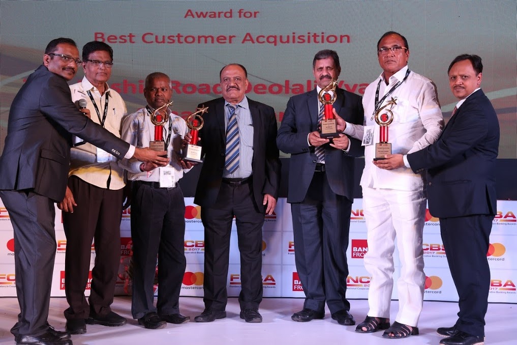 Awards – 2017 – The Gayatri Co-Operative Urban Bank Ltd